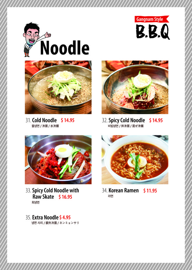Full Menu – Korean Kang Nam – Gangnam Style BBQ Yakiniku